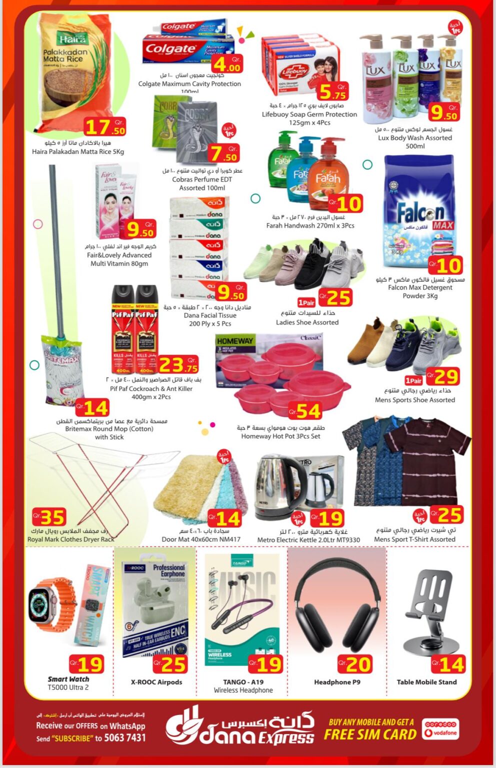 Home - Dana Hypermarket